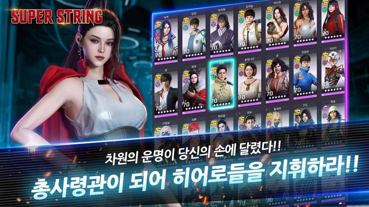 Super String – Game thẻ bài đồ hoạ Unreal Engine 4 gây sốt tại Hàn Quốc ...